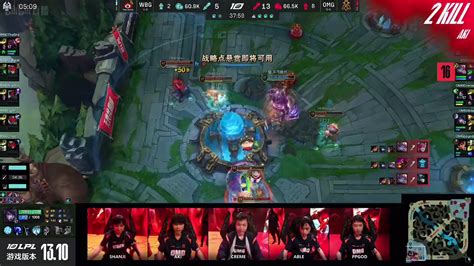 Oh My God Vs Weibo Gaming Lpl Summer Week Post Match