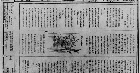 15歳のニュース News・file ニュース予定 2月15日～2月21日 毎日新聞