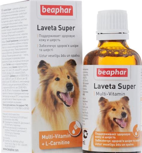 Лавета Супер Бефар Beaphar Laveta Super рідка мультивітаміна харчова ...