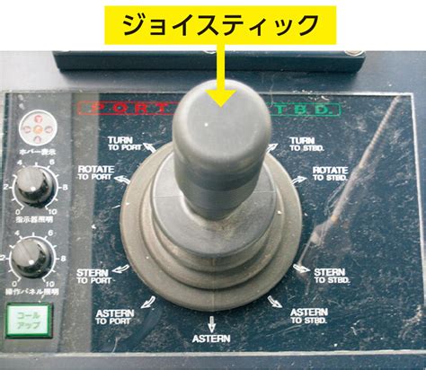共有船建造レポート番外編 ～水面下に注目！～ Working Report 建設中のプロジェクト Jrtt 鉄道・運輸機構