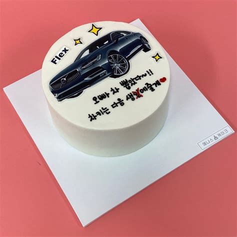 명품케이크 디자인 추천 네이버 블로그
