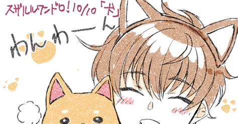 スザルル ギアスログ⑨ あじぱばのイラスト Pixiv