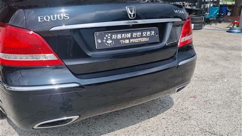 에쿠스50 리무진 8기통 메인텍 커스텀배기 Youtube