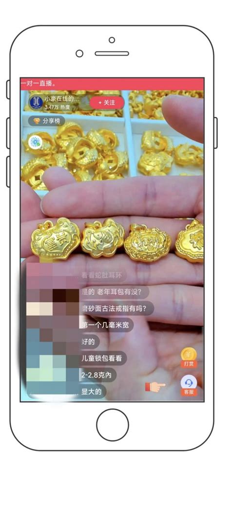 粤豪品牌·小豪在线携新品精彩亮相2023深圳国际珠宝展国际珠宝网