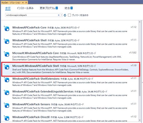 Nuget Win Api Code Pack Halation Ghost