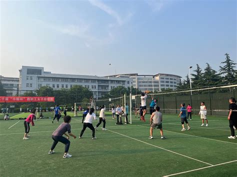 经管学院排球“每周一赛”活动圆满落幕 青岛科技大学 校工会（妇委会）