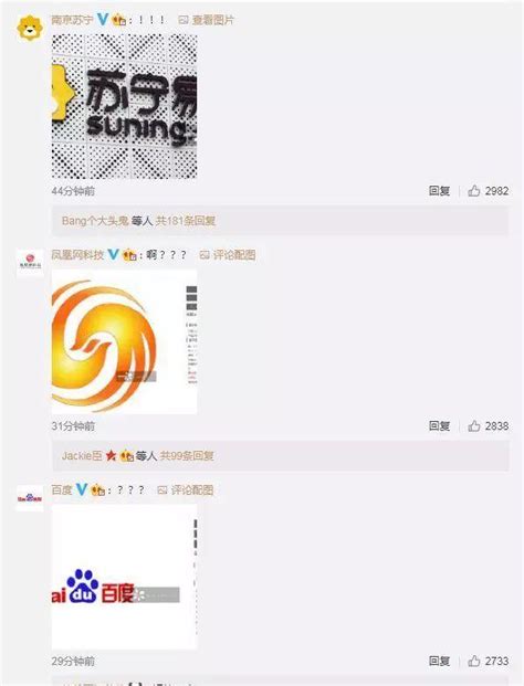 黑洞照片版權歸它？視覺中國關站整改！ 每日頭條
