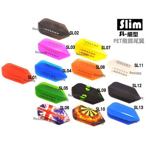 Sl Slim