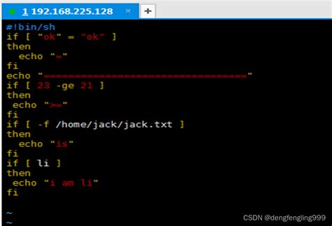 Linux Shell程序设计 Csdn博客