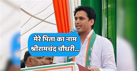 Rajasthan Lok Sabha Election 2024 Congress Mla Vikas Choudhary Said My