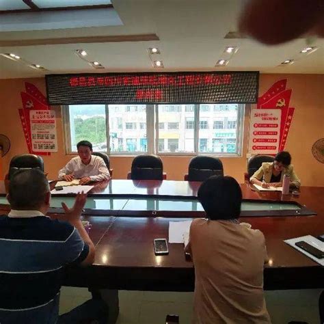 【要闻】德昌县与四川省建筑机械化工程有限公司 洽谈旧城改造提升项目企业合作德昌县