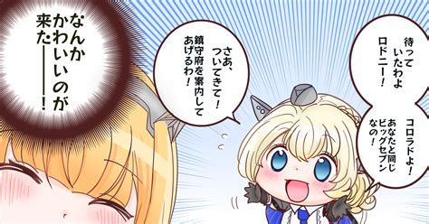 艦隊これくしょん かわいい先輩が来た 祥鳳さん大好き提督のイラスト Pixiv