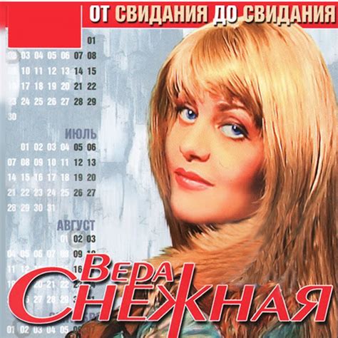 Фраер Youtube Music