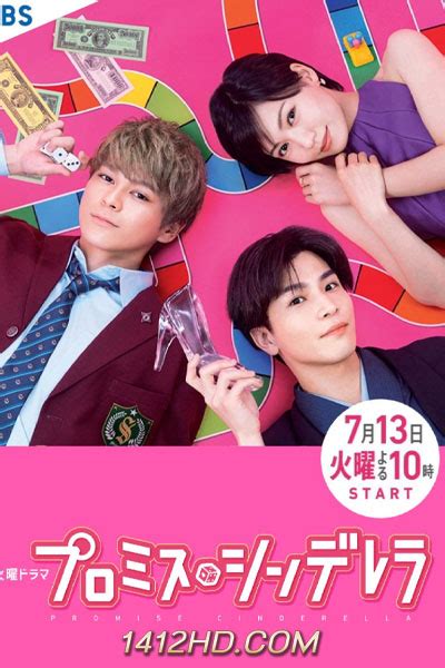 ดูซีรีย์ สัญญารักฉบับซินเดอเรลล่า Promise Cinderella 2021 พากย์ไทย