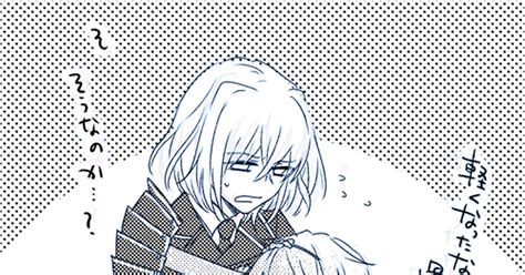 骨喰藤四郎 【腐】三日月さんと骨喰くんログ 雨山のマンガ 三日骨 足利宝剣 刀剣乱腐 Pixiv