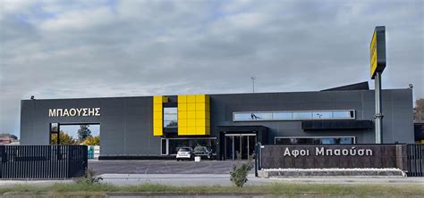 Project Μπαούσης Atelier Rantos