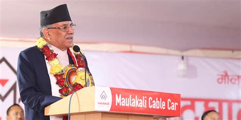 प्रधानमन्त्री केबलकारमा सरर Himal Press