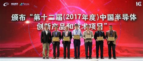 七星US700气体质量流量控制器荣获第十二届中国半导体创新产品和技术项目奖 企业新闻 行业前沿