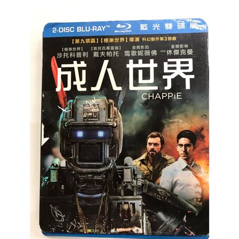 【愛電影】經典 正版 二手電影 Dvd 成人世界 蝦皮購物
