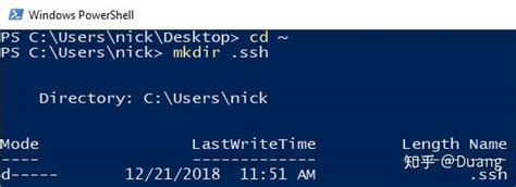 Vscode Remote Ssh 远程控制windows主机 知乎