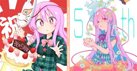 東方漫画 【エア合同誌】『5月26日はこころの日』【5周年記念企画】 Ada安達貴族のマンガ 秦こころ 古明地こいし 5月26