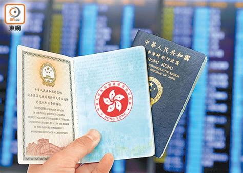 要聞港聞 東方日報