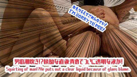 [japanese handjob] sadistic girlfriend makes tenacious glans blame