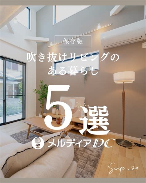 メルディアdc【公式】分譲住宅｜建売住宅 ーオープンハウスを開催－ 【会場】 京都市伏見区久我東町1 227 【日時】 毎週土・日曜日