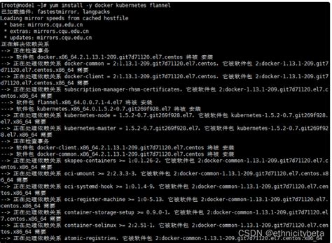 Linux系统k8s集群架构及常用操作命令之k8s集群部署教程systemctl Start Kube Rvice