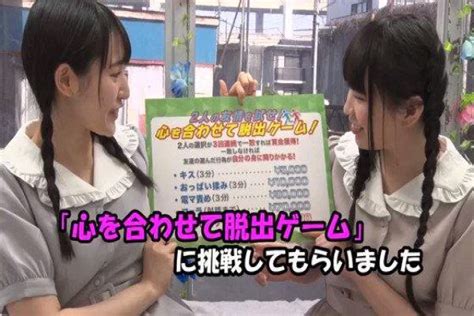 Dvdms 670 Mm号特別編 仲良しav女優2人組が「心を合わせて脱出ゲーム」に挑戦！2 キスおっぱい揉み電マフェラ中出しセックス