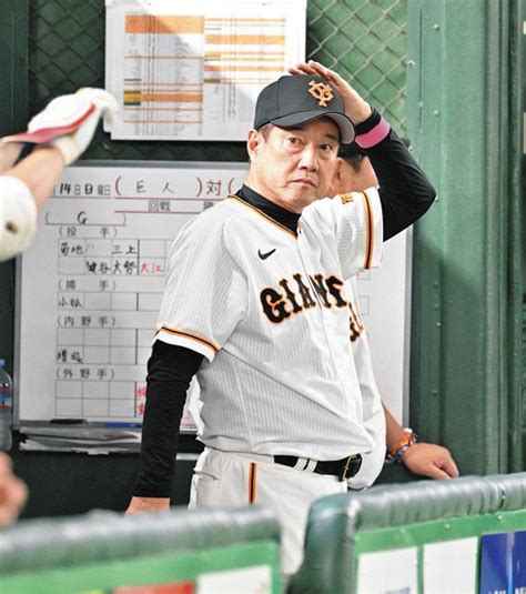 巨人が今季20敗到達原辰徳監督は広島先発のアンダーソンに沈黙した打線に苦言：中日スポーツ・東京中日スポーツ