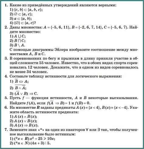 Мерзляк 10 Контрольная 1 (угл.) по алгебре. 4 варианта