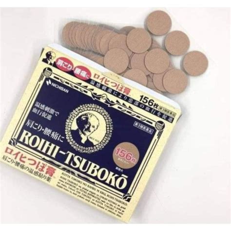 日本roihi Tsuboko 溫感穴位貼布156枚 溫感涼感任選 花漾小舖