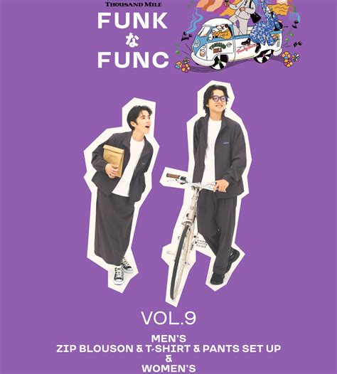 Funk And Func Vol9 Mens Zip Blouson＆t Shirt＆pants Set Up Womens Zip
