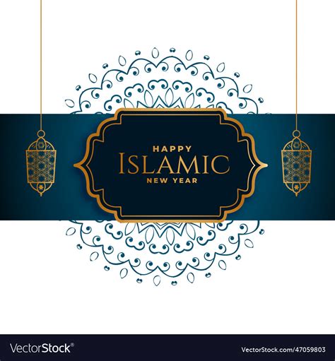 Happy Islamic New Year Muslim Festival Background Vector Image