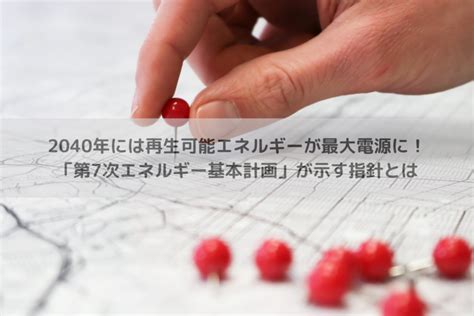 持続可能な航空燃料「saf」とは？ 導入のメリットと国産化に向けた今後の展望 Hatch ｜自然電力のメディア