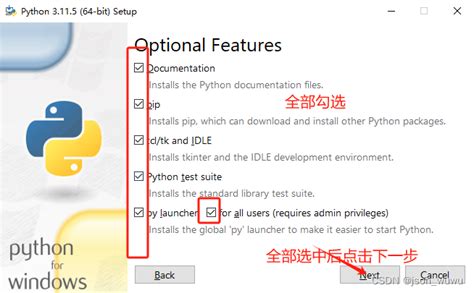 Python3 安装教程(windows)windows 安装python3 Csdn博客 Python3 安装教程(windows)windows 安装python3 Csdn博客
