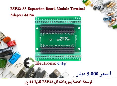 esp32 s3 expansion board module terminal adapter 44pin u12 012634 electronic city المدينة