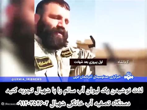 فیلم دستگیری قاتل شهید مدافع امنیت شهید سجاد امیری هنگام فرار از کشور