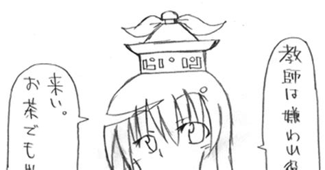 スキャンして投稿だと 落書き慧音2 吐血猫＠お仕事募集中のイラスト Pixiv