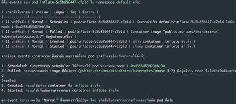 แนะนำการใช้งาน Model Context Protocol Mcp ที่จะช่วยเพิ่มขีดความสามารถ