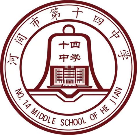 石家庄市第十七中学首页