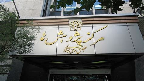 پیش‌نویس قانونی ابعاد تنظیم‌گری خدمات رسانه‌ای صوت‌وتصویر فراگیر در