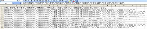 请问如何用编程方式将csv文件中的数据导入dbf Csdn社区