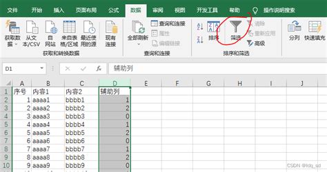 Excel 有多列，分开显示（操作简单，便于理解）如果excel非表示了很多列怎么弄能一下子表示出来 图片解析 Csdn博客