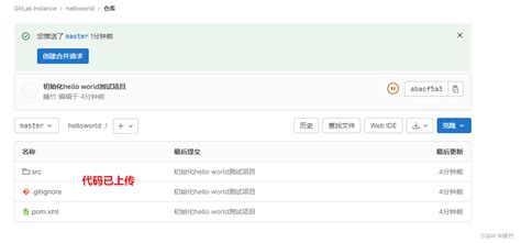 Linux下使用ssh安装gitlab（linux下直接安装gitlab，centos7下安装gitlab）linux Gitlab Ssh