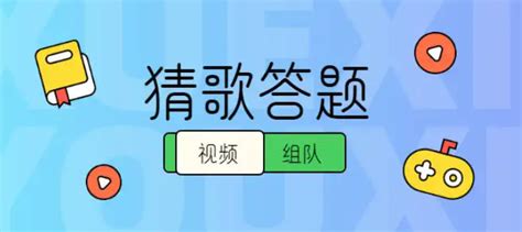 猜歌名游戏合集 猜歌名游戏大全推荐 芒果玩