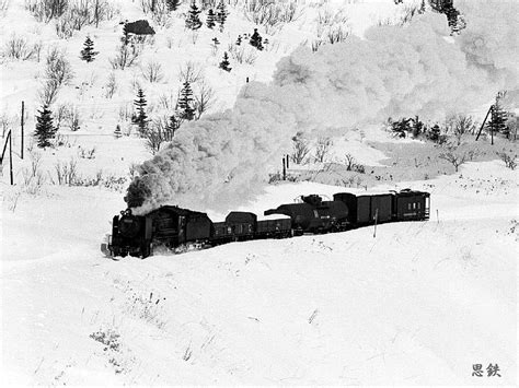 Jnr Steam Loco Class 9600 Headed In A Picup Freight Tain