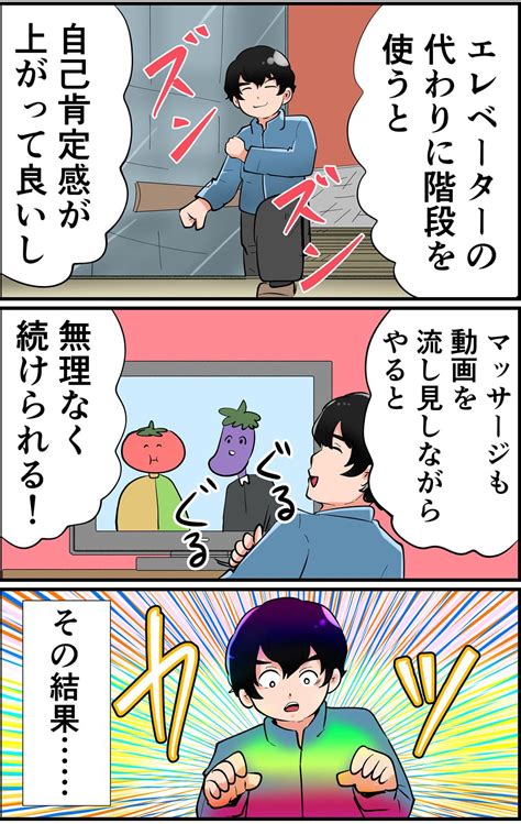 野田せいぞの快便の世界！うんちについて専門家に取材したら奥が深すぎた話 Lidea リディア By Lion