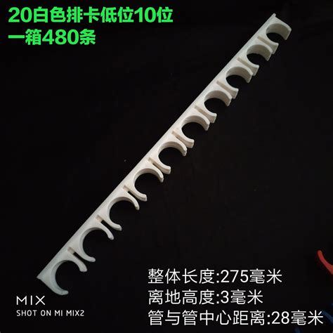 PVC红电工穿线管U型固定管卡水管连排管夹排卡迫码16 20排卡 虎窝淘
